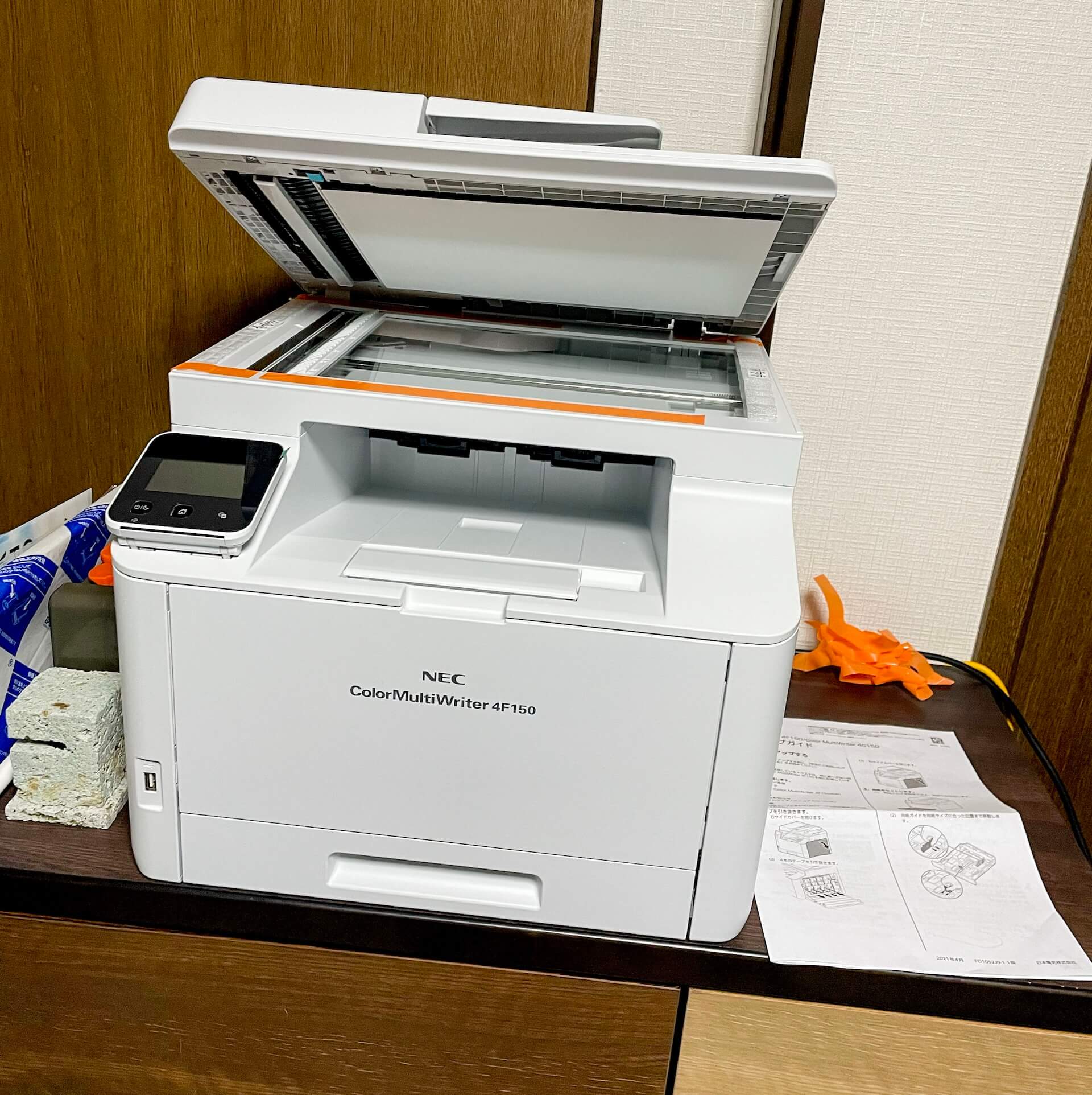 【ホームユース】Color MultiWriter 4F150 PR-L4F150 レビュー | Kixiの雑記帳